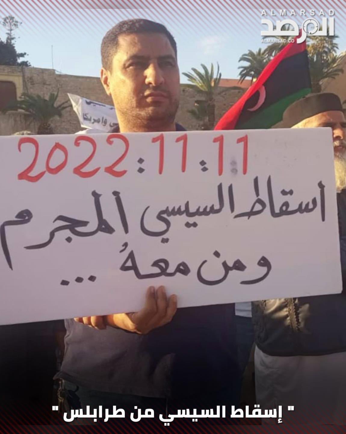 صحيفة المرصد الليبية On Twitter صور بعد فشل دعوات الغرياني لخروج