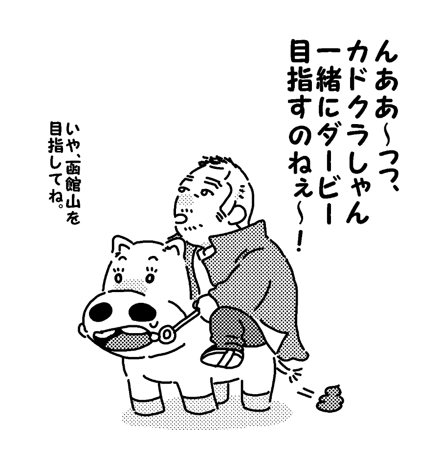 ムジ On Twitter 門クラさんが馬に乗ったあの場面、いや作戦に加わる位だしそもそも看守時代にも乗馬技術は必要そうだし出自からしても