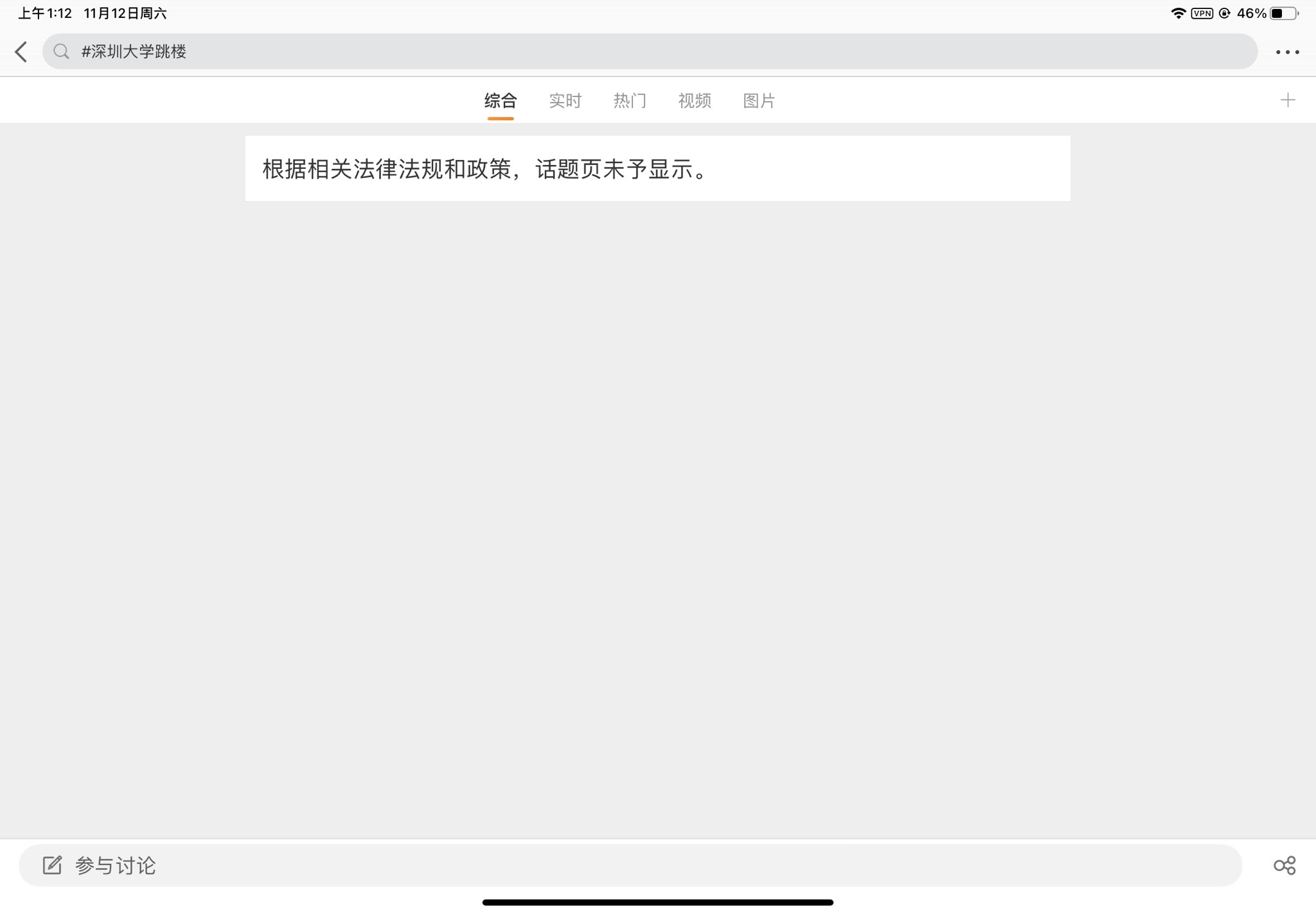 可乐 On Twitter 深夜破防瞬间。。。。我操你妈的的习猪头，你个狗杂种就该去死，比毛腊肉还会整中国人 Rk8hwn9xp6 Twitter