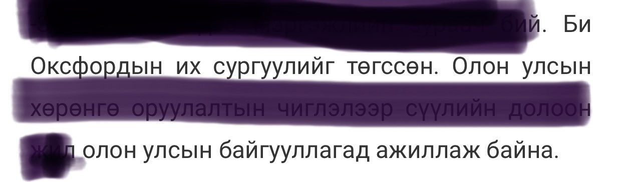 D Bayarsaikhan On Twitter Нэг ийм битүү үг хэллэг багагүй тааралдах