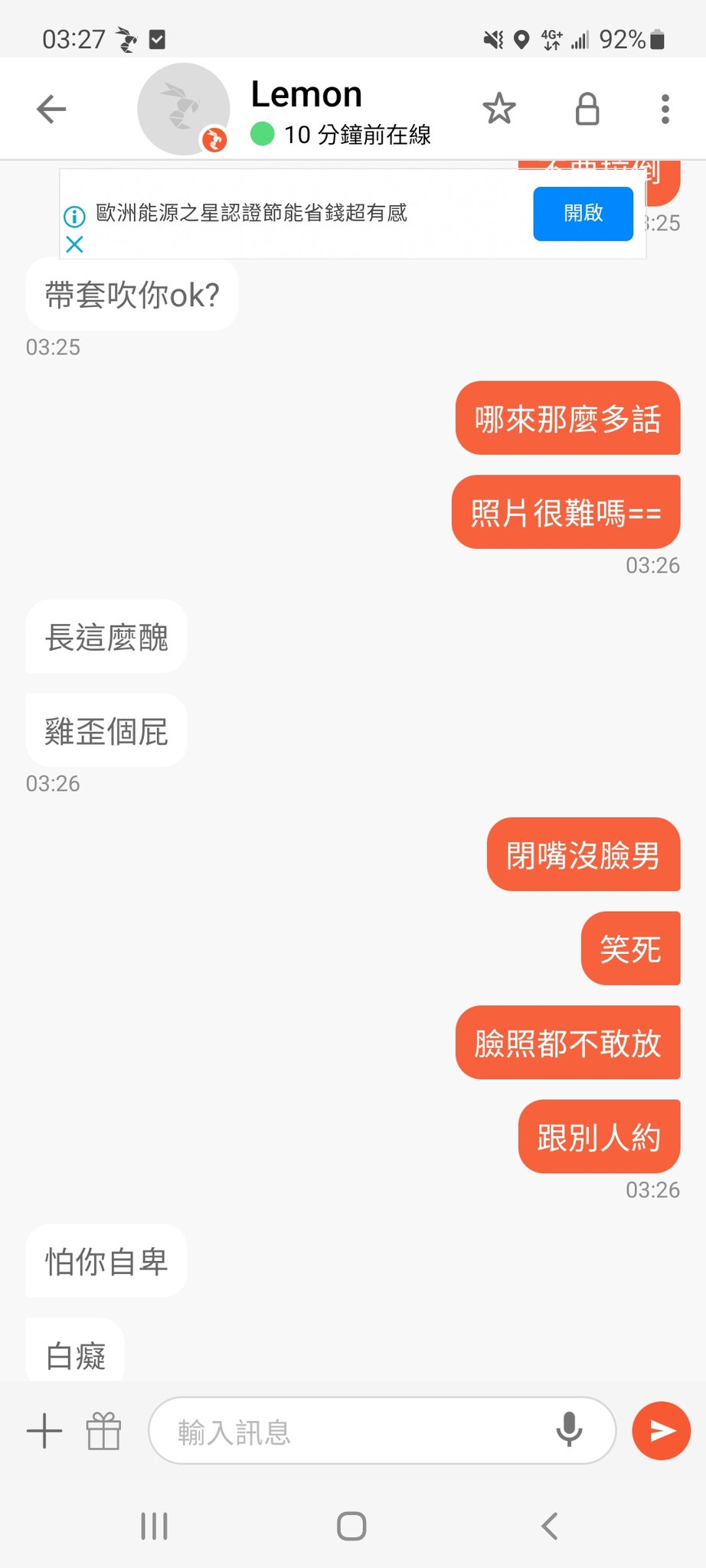 男孩甜点濕(〃' '〃) (@wei___0821) / Twitter