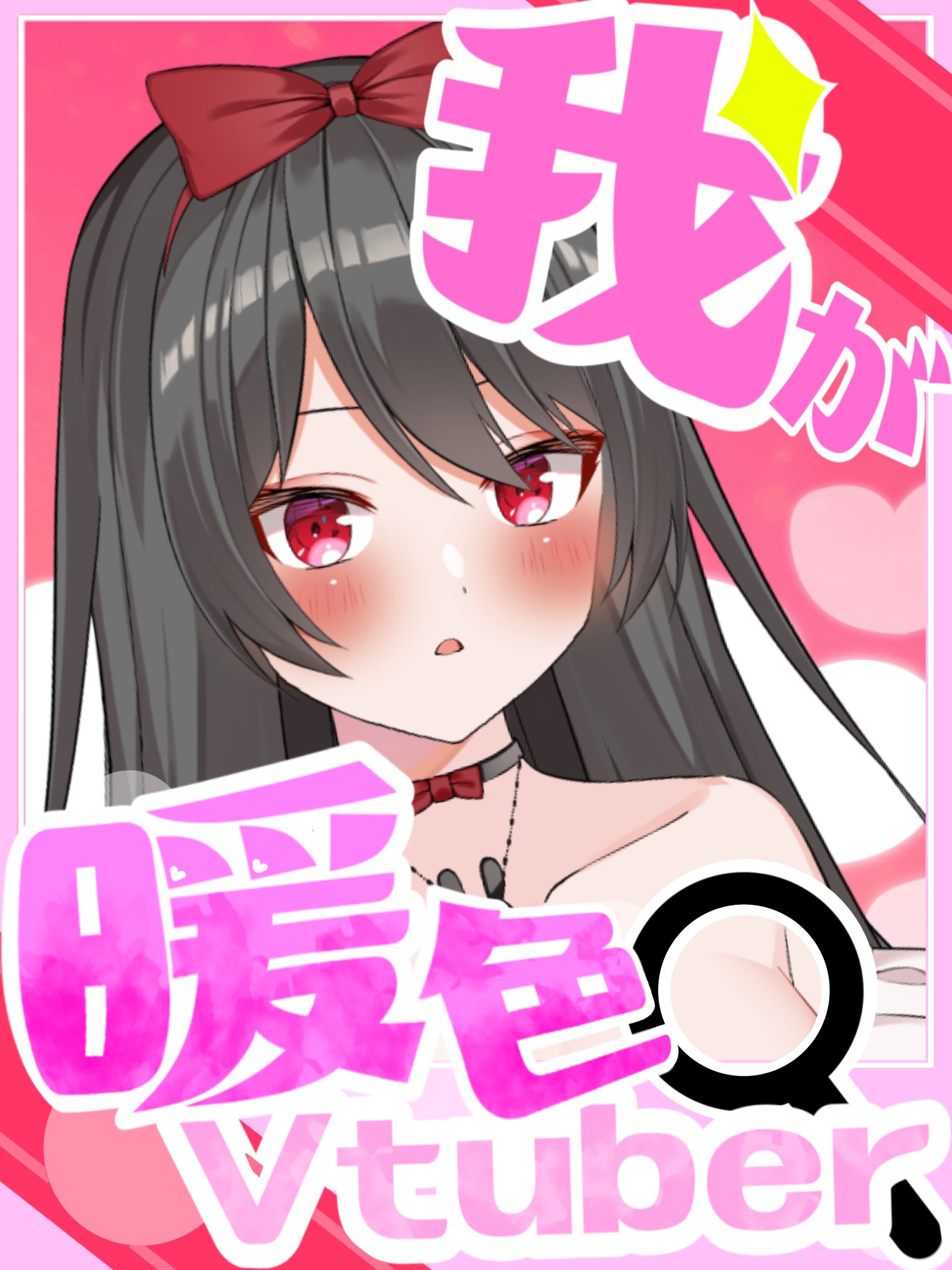 𝑠𝑢𝑖𝑚𝑖𝑛.👼🏻💤11/26(土)22時デビュー配信 on Twitter: "·̩͙꒰ঌ ┈┈┈┈┈┈┈┈┈┈┈┈ ໒꒱·̩͙ 💧 #我が寒色Vtuber 💧 水色髪はお好きですか ...