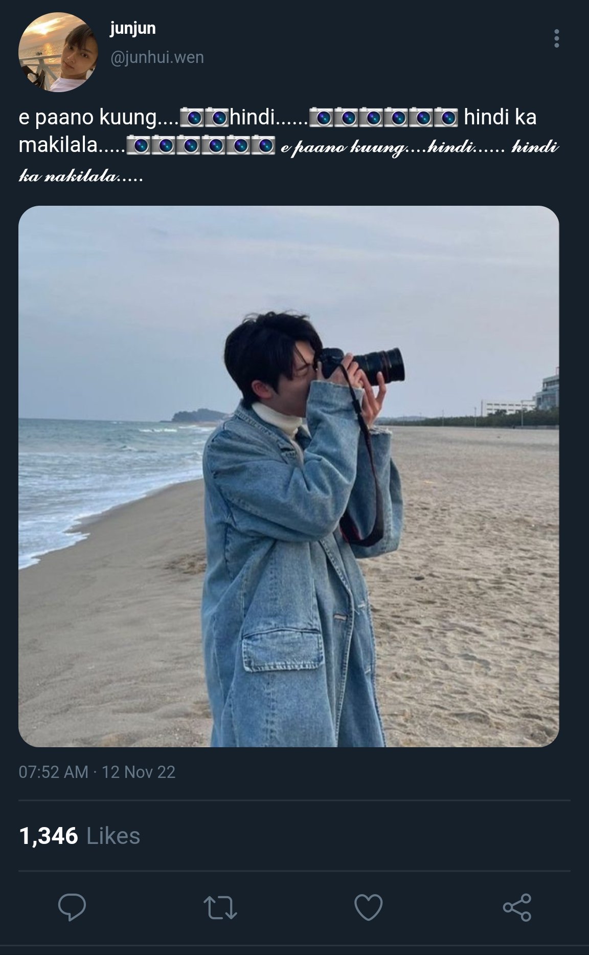 brey | jeongcheol au 📌 on Twitter: "— 309 junjun naman 😭 https://t.co/F1hkI5eaJn" / Twitter