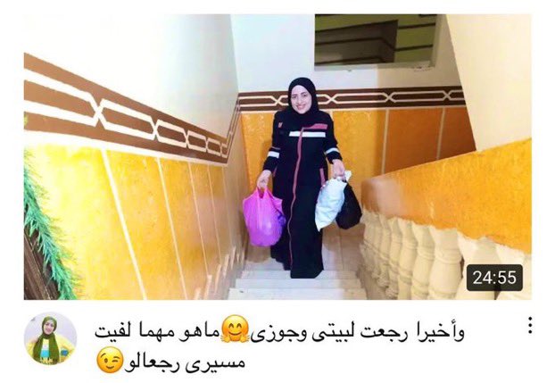 🇫🇷 On Twitter Gorgeous4ew شيرين 7eeksd4ccu Twitter
