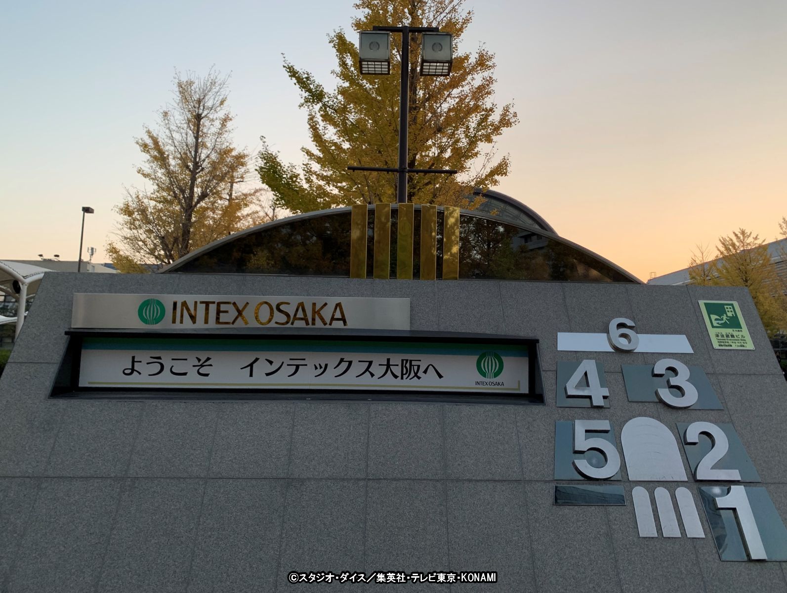 【公式】遊戯王OCG on Twitter: " 𝟐𝟎𝟐𝟐.𝟏𝟏.𝟏𝟐（𝐒𝐀𝐓） #YCSJ 𝗢𝗦𝗔𝗞𝗔 𝟮𝟬𝟮𝟮 待っているぞ ️ 3,000人のデュエリスト達‼️ 間もなく開幕—。 本日 ...