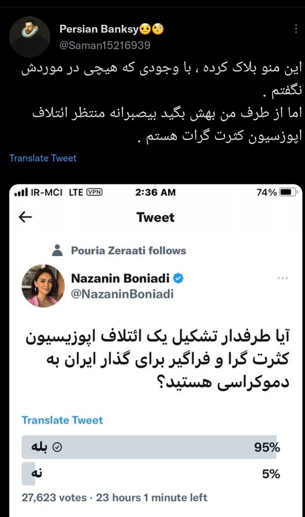 👑farhad👑 on Twitter: "@NazaninBoniadi خانم @NazanunBoniadi از طرف @Saman15216939 https://t.co ...