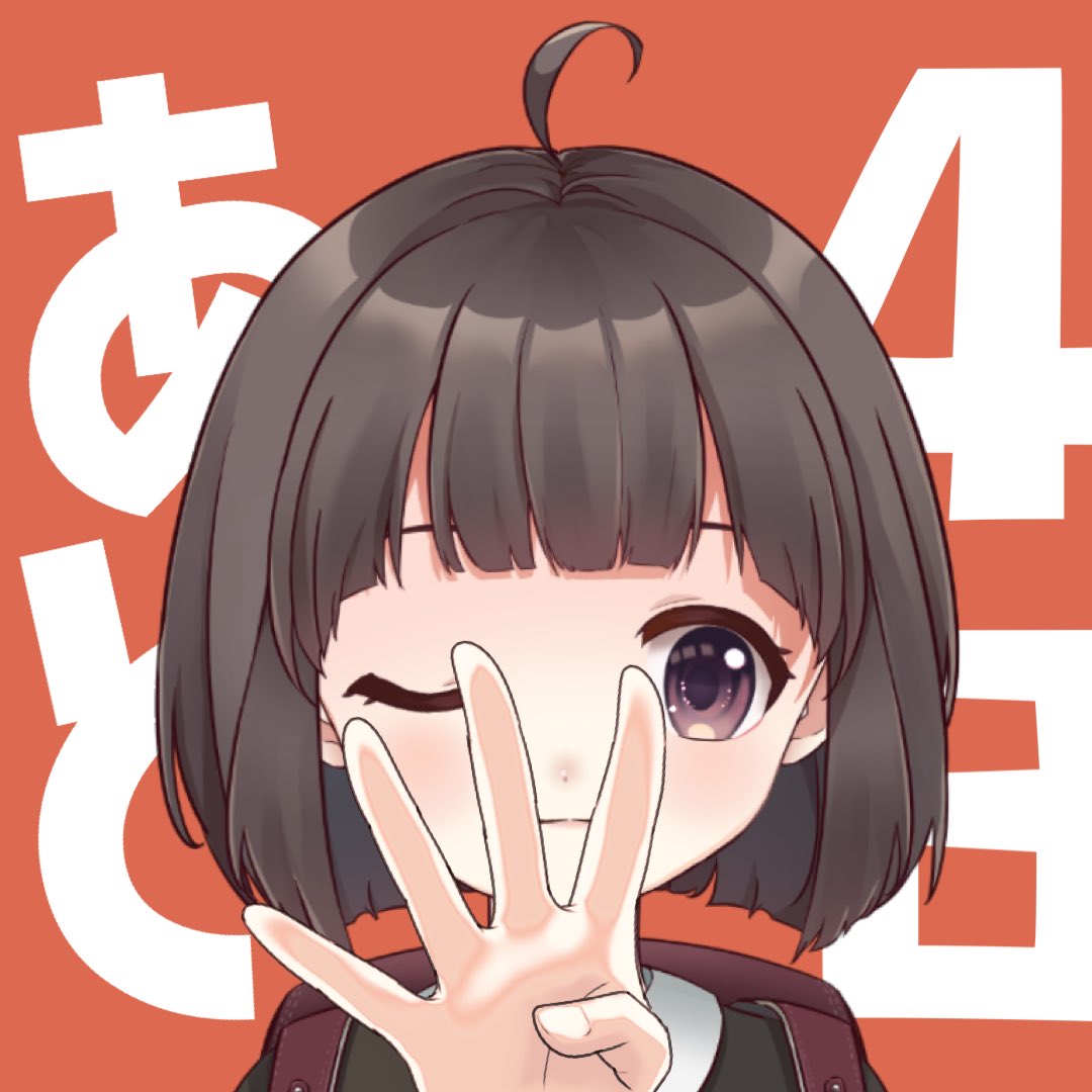 猫麦のん🐈‍⬛🎒11/16 Vtuberデビュー配信 on Twitter: "Vtuberデビューまで ˗ˏˋ 📣 あと4日 🌟 ˎˊ˗ 今日は朝からままのおてつだい！ 終わり次第マイクラ ...