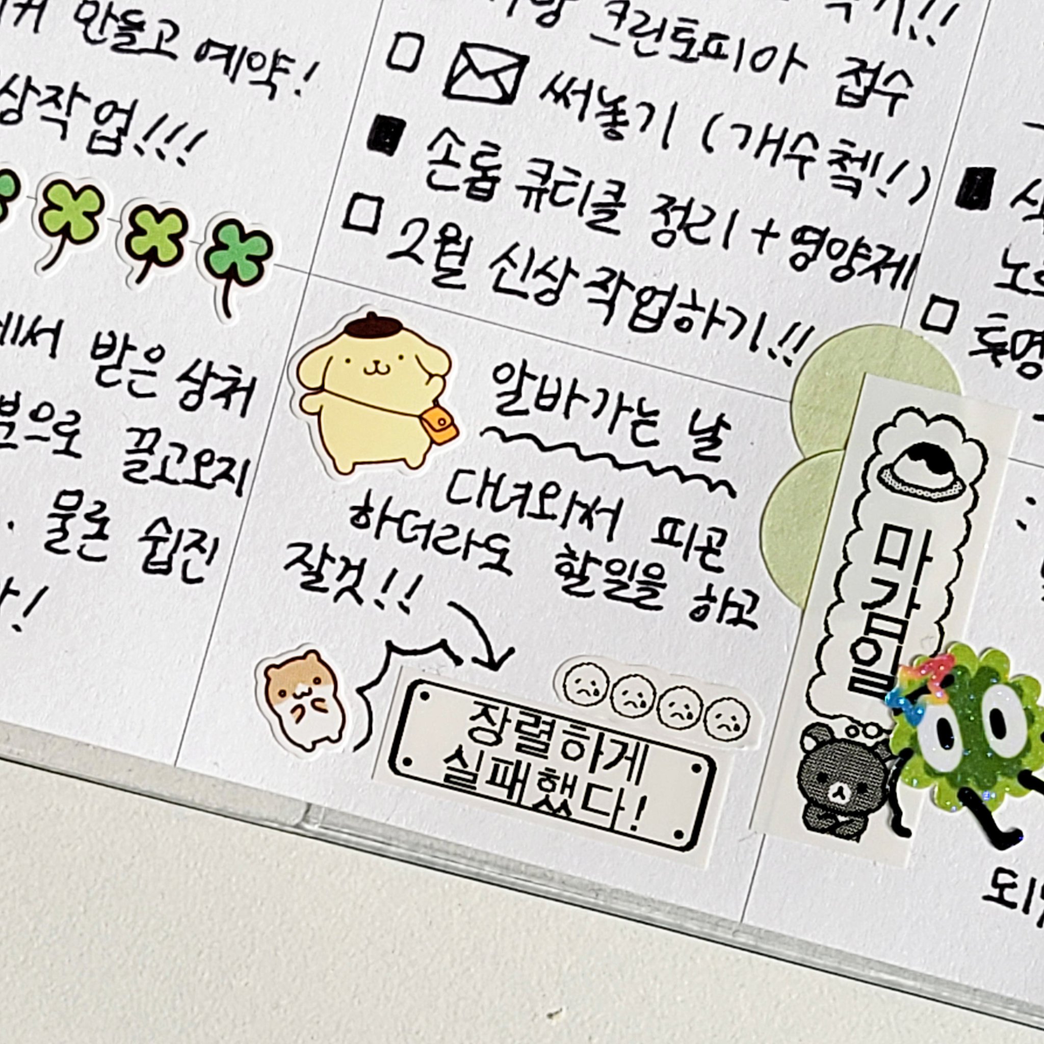 또또?! on Twitter: "다이어리에 진심인 사람의 .ᐟ.ᐟ 2023 다이어리 준비하는 타래🎅 ⁎ ˚ 𓂃 𓂂𓏸 -다이어리 추천 + 위시-" / Twitter