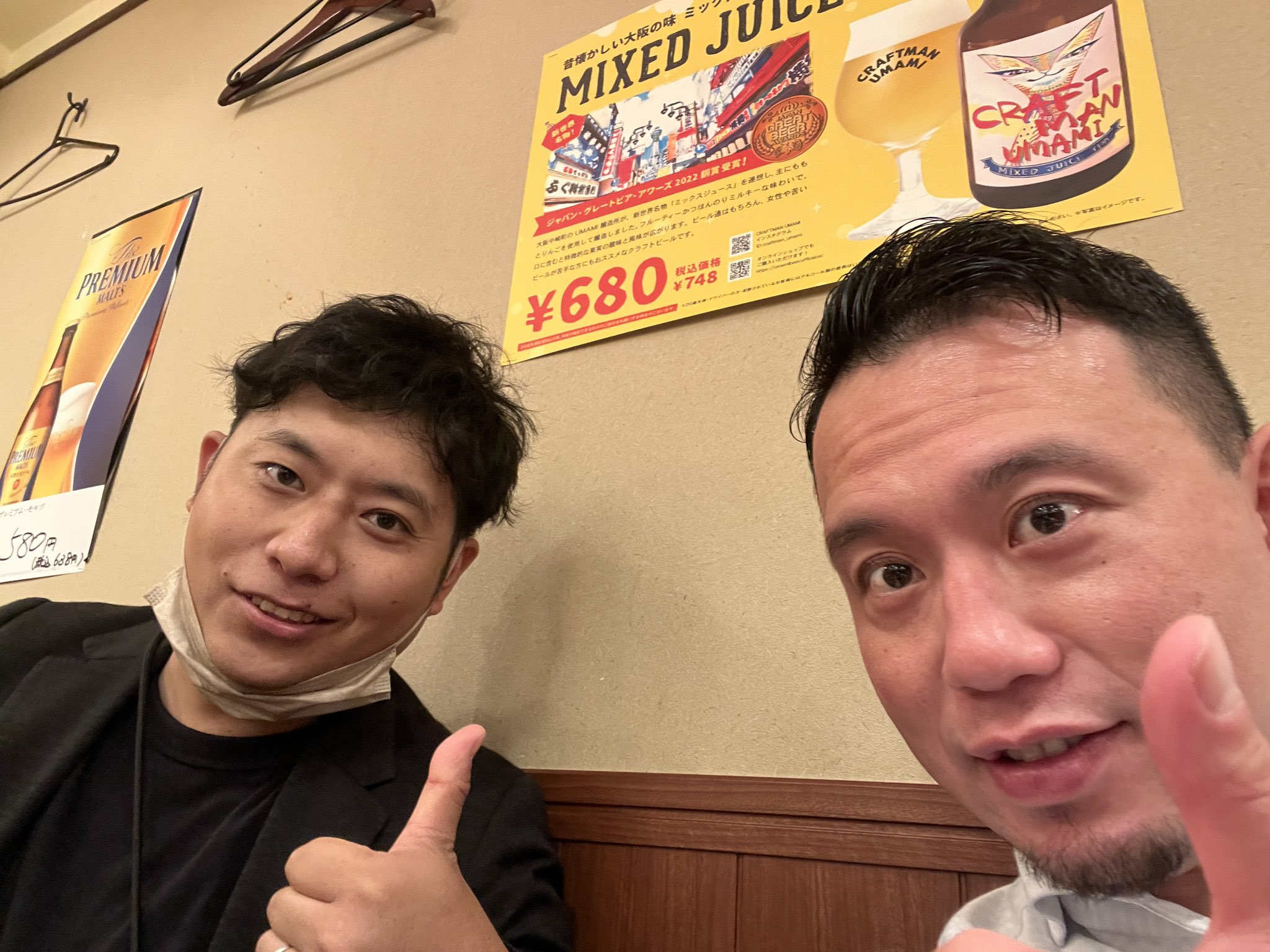 石男くん@建設You tuberで日本を明るくする男 on Twitter: "サメさんと合流😋 ️ @Samejima_okt https://t.co/URZ86VEHck" / Twitter