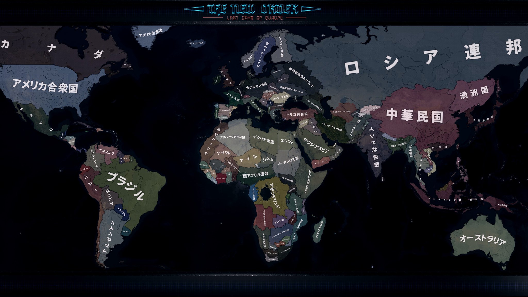 °*Tarepa*° on Twitter: "第二次世界大戦に勝利し、その後すべてのの日米独の冷戦・代理戦争に完全勝利した🇯🇵大日本帝国と共栄圏の姿がこちらになります！ GDPは世界一、領土 ...