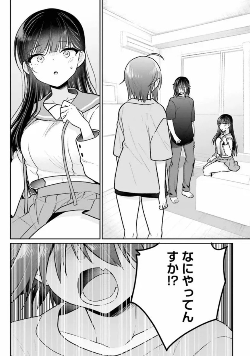 「電撃大王で連載中の『兄と妹のしたいしたいしたいコト』10話前半がwebにて更新されました たぶん皆さん予想してない方」葉乃はるかの漫画