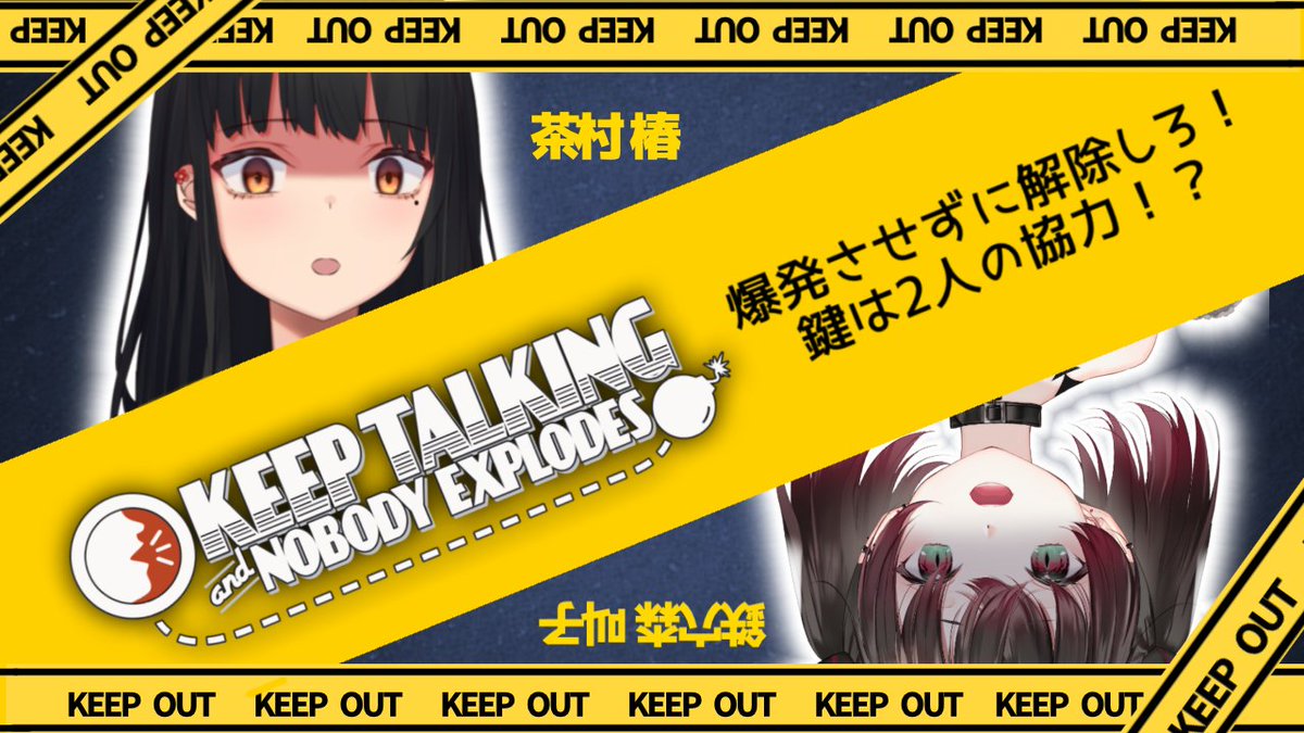 茶村 椿 💐🍵🧓 新人vtuber On Twitter Rt Tsubaki Samura ̗̀ 配 信 告 知 ̖́