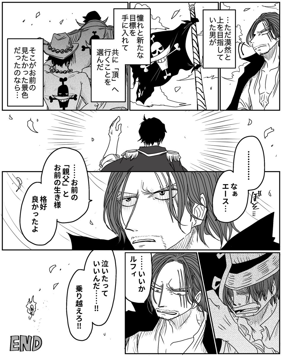 再掲&何でも許せる方向け】 「高み」を目指す男たちの話。①/2 」Kyasuの漫画