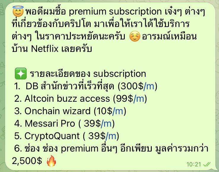 UpdateFarmnews.ETH.lens.hft (🌸, 🌿) 🛸 (💙,🧡) on Twitter: "‼️ช่วงนี้พิเศษ ฉลอง FTX แตก😅 🎉ให้ใช้ฟรีๆ ...