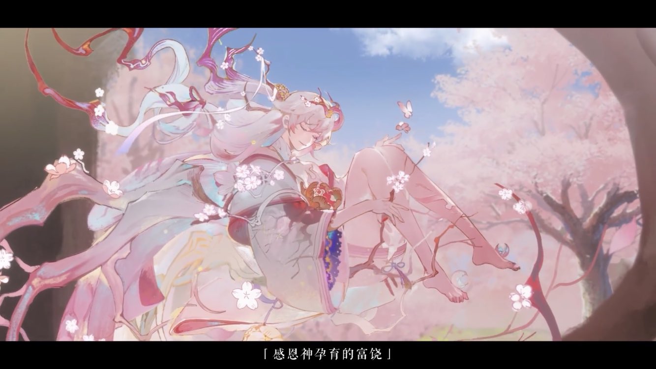 327 on Twitter: "陰陽師 公式weiboより 《新SSR式神「季」予告ムービー公開》 https://t.co/iTYoMb26V3 https://t.co ...