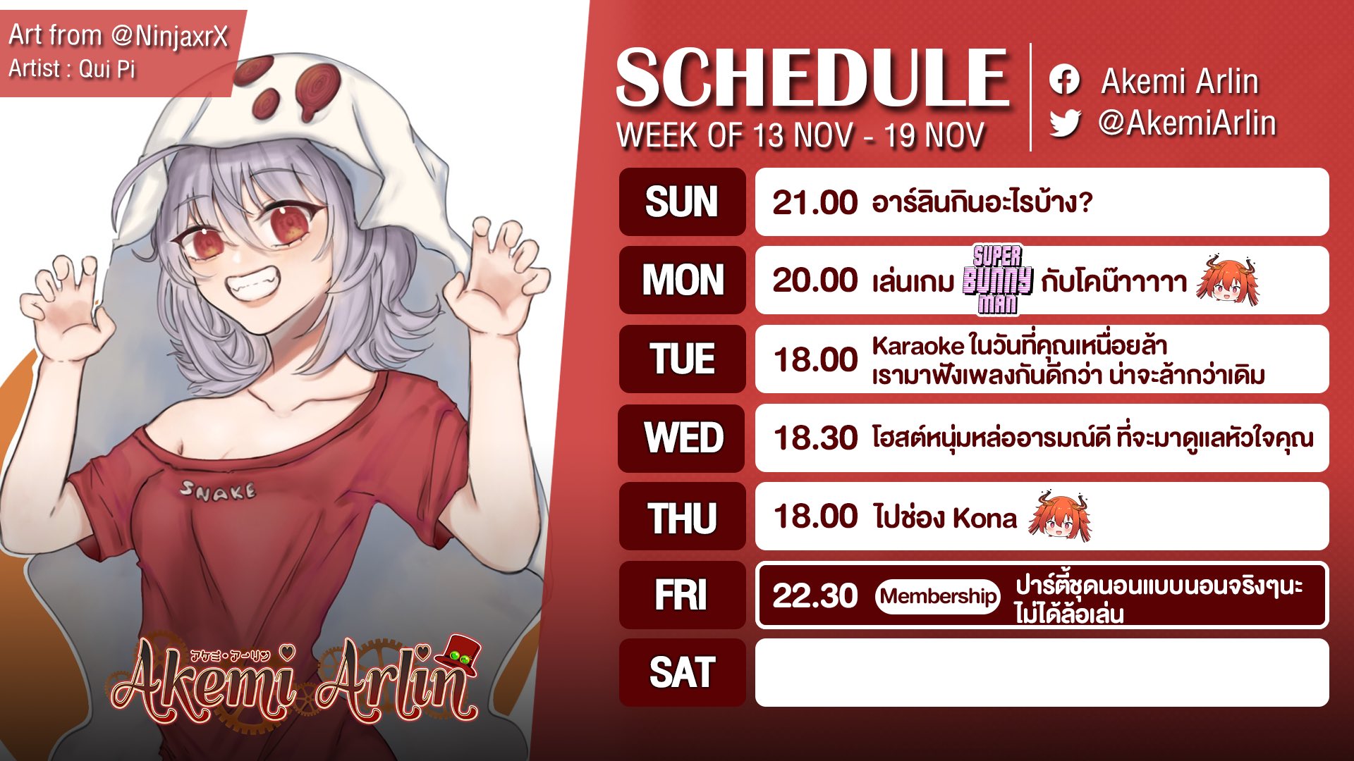 Akemi Arlin 🐍 Legends on Twitter: "ก็เจอโคนะ2รอบไปเลยสิคะ💅🏻 https://t.co/EnDcTW7R9u" / Twitter