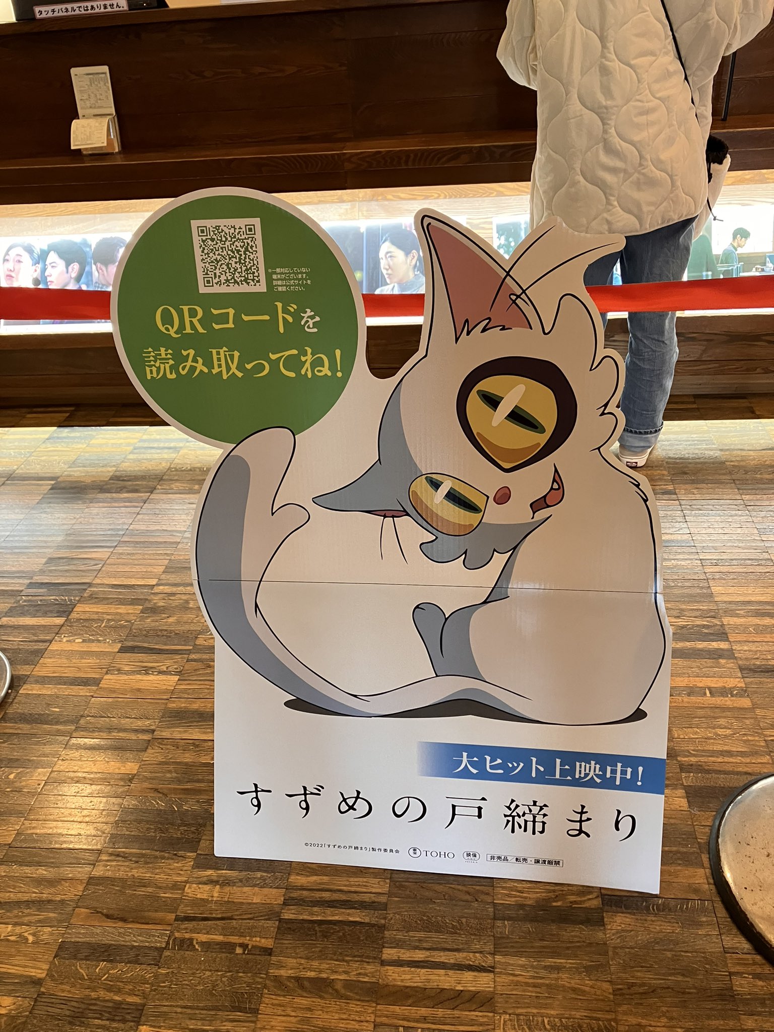 いとう ひなこ on Twitter: "@__ann_chan__ ひなこもこれからみるところです！！ https://t.co/Cu29ykiiTg" / Twitter