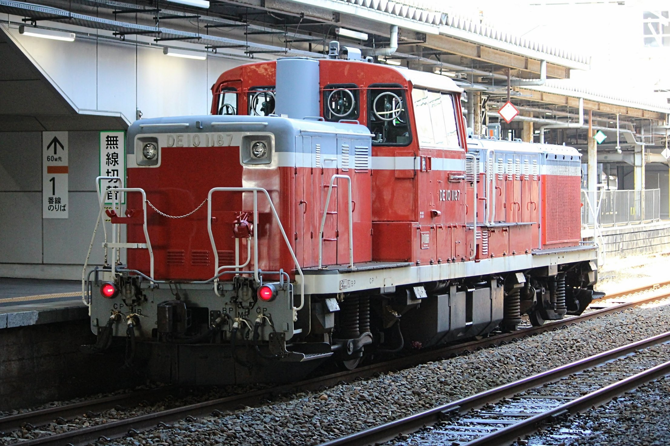 みっちょん on Twitter: "単9641 DE10 1187 久しぶりの本線運用。単機で奥羽北線下りました。 https://t.co/lAG5exjHXH" / Twitter