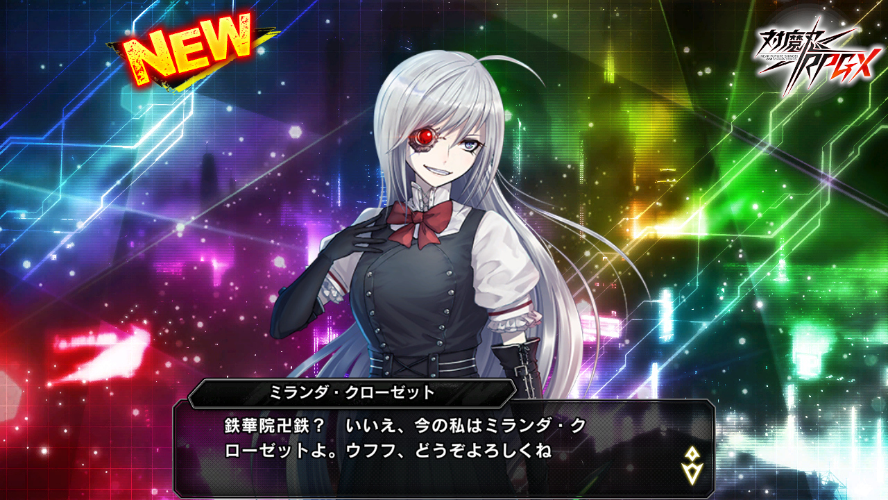 BugBug編集部 on Twitter: "【プレゼントコード付き】『#対魔忍RPGX』レポート ／ 銀髪ギザ歯の極悪美少女（爺入り）ミランダを倒せ！ 各属性染め部隊の現在地も確認‼️ お ...