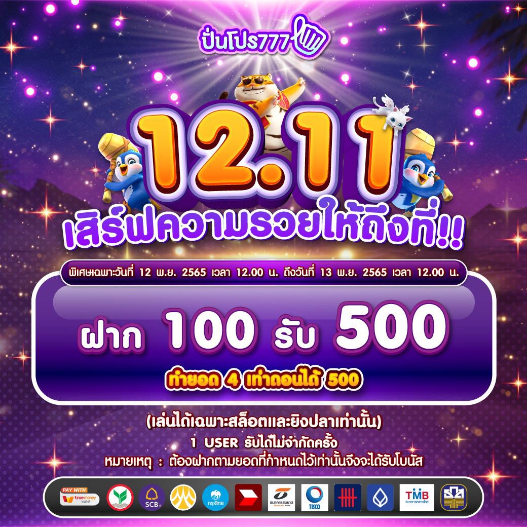 PUNPRO777 (@Punpro_777) / Twitter