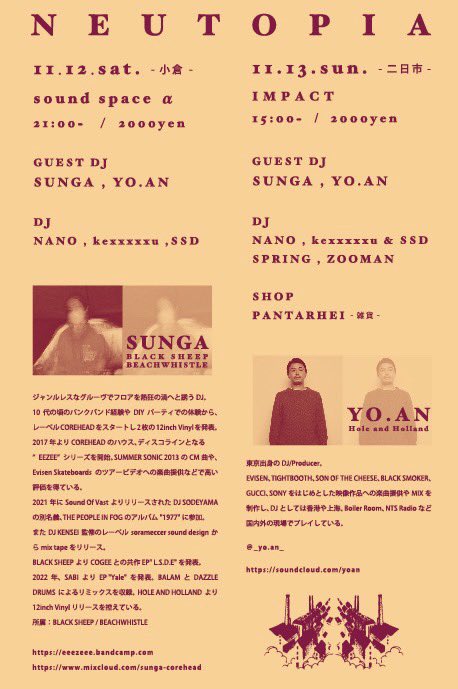 Toshie Mori on Twitter: "RT @YOholeAN: DAY2 小倉 @soundspacealpha NEUTOPIA 11.12 sat 21:00- Guest ...