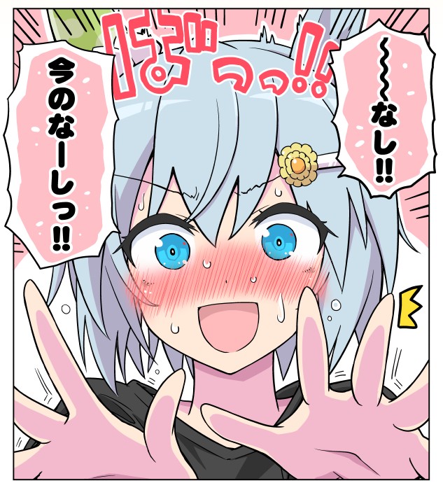 ラーキチくま平 on Twitter: "@Kyutai_X https://t.co/R0tiVqXFAg" / Twitter