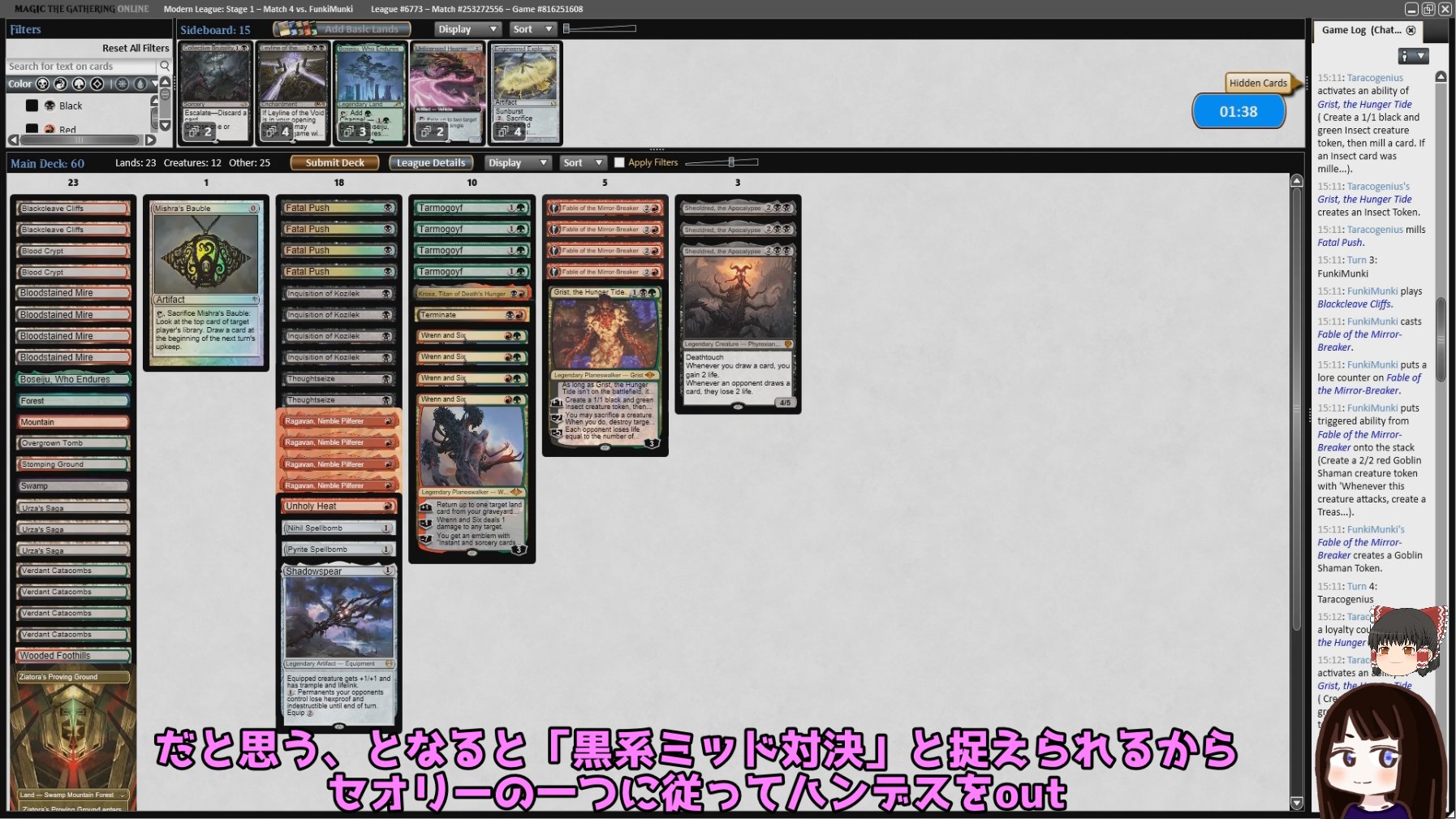 pipo on Twitter: "セオリーについての考え方 https://t.co/pe7g3RvM14" / Twitter