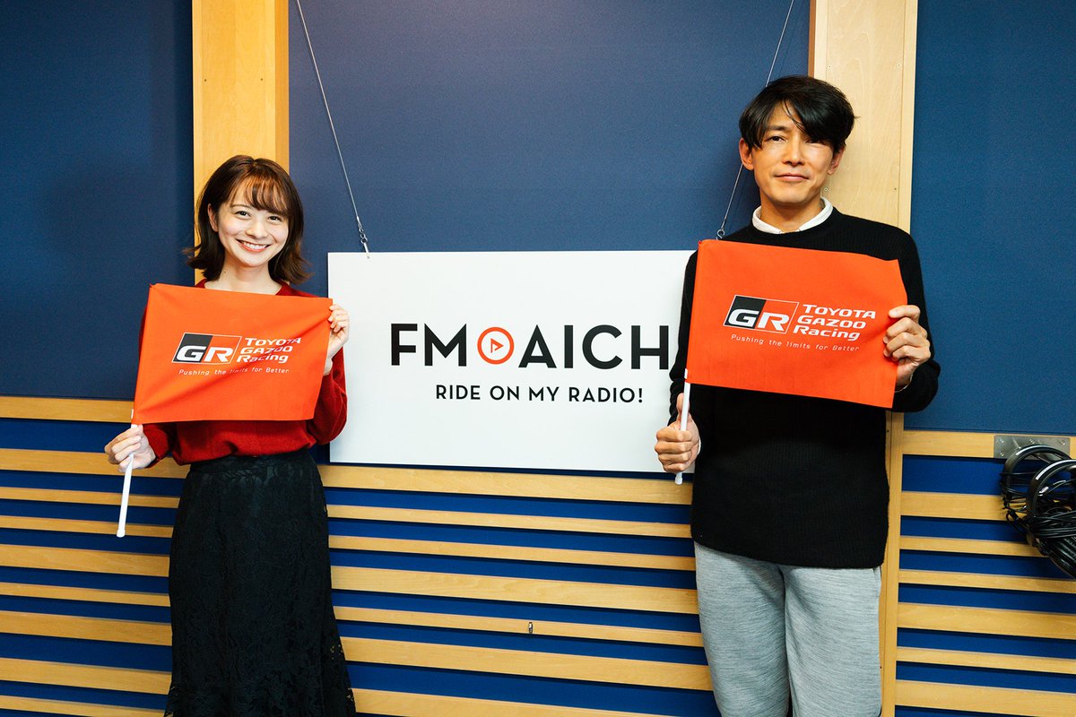 TOKYO FM / JFN『SPORTS BEAT supported by TOYOTA』 on Twitter: "そして、今朝は、FM AICHIさんのスタジオから放送させていただき ...