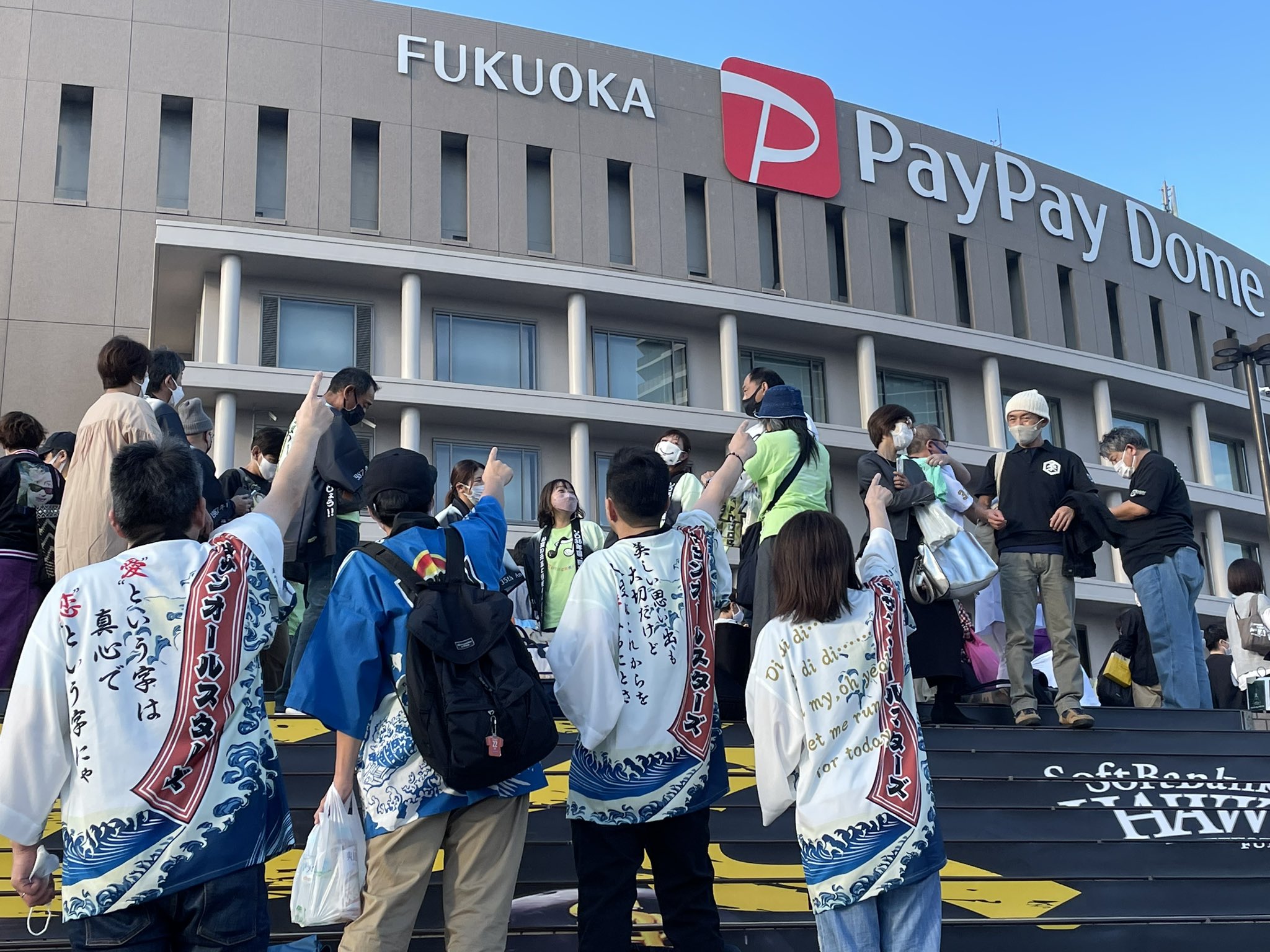 桑武伊助 on Twitter: "PayPayドーム〜 https://t.co/wNjliPfqyE" / Twitter