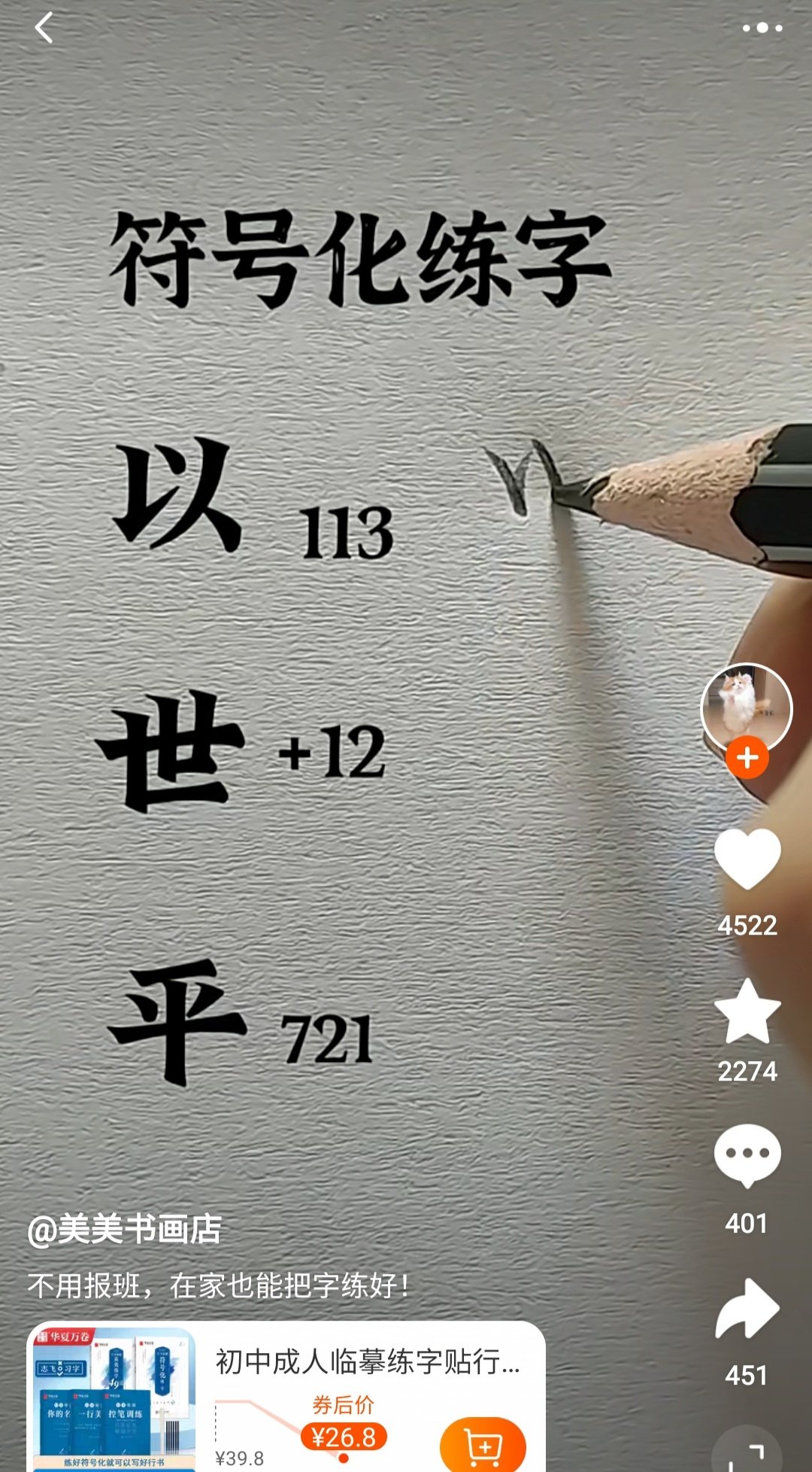 The White Door on Twitter: "很好的乳包元素，完美阐释了我们说的721是谁。 https://t.co/btI9ziU8vS" / Twitter