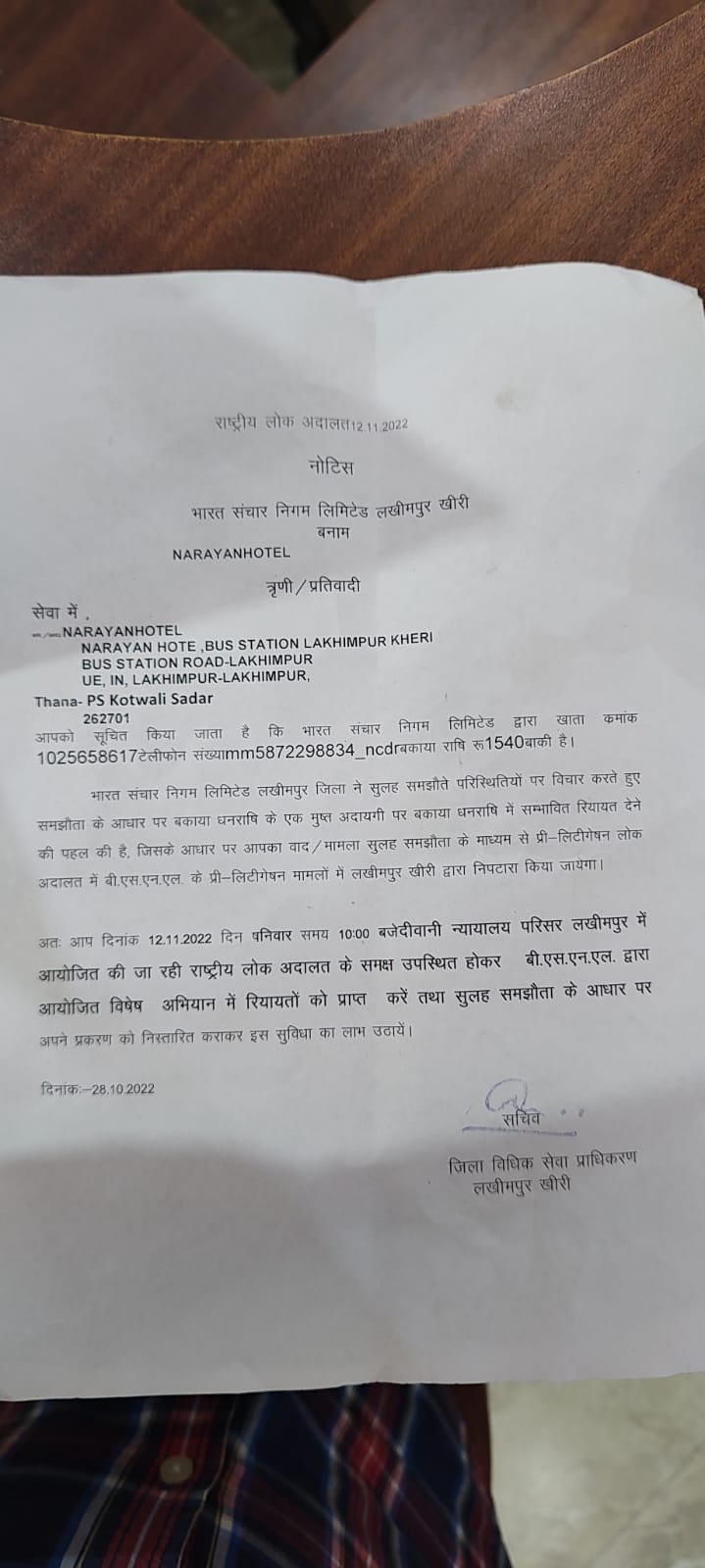Shobhit Gupta On Twitter Bsnlcorporate Bsnlupw It S A Shame For Me To Report Such An