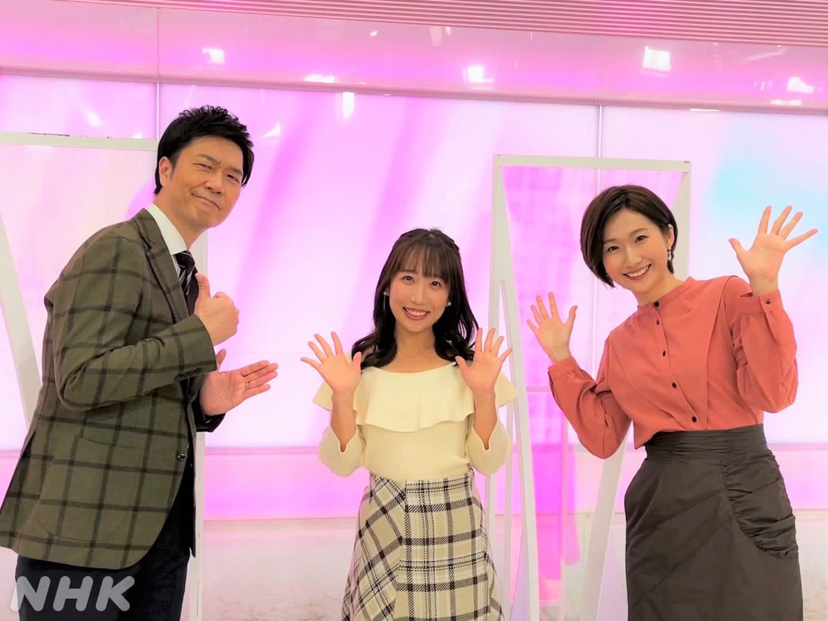 NHK前橋 on Twitter: "#阿部千明 です けさ(11/12) #おはよう日本 の #土曜すてき旅 で #川場村 の秋 🍁 をご紹介しました 放送終了後に キャスターのお二人と 📸 ...