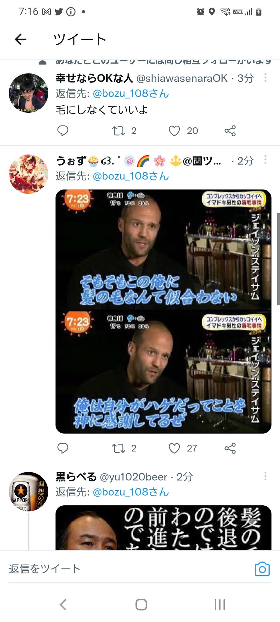 ウィンド・ゼロ on Twitter: "@bozu_108 どうして https://t.co/INioKHCLjt" / Twitter