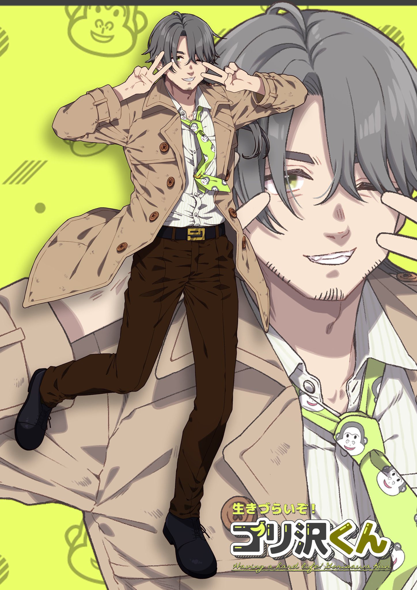 生きづらいぞ🖕🦍ゴリ沢くん🌈Vtuber on Twitter: "まあみんな おれのどちゃくそステキなキービジュアルでも見ておちつきなよ https://t.co/9r75ffeOu4 ...