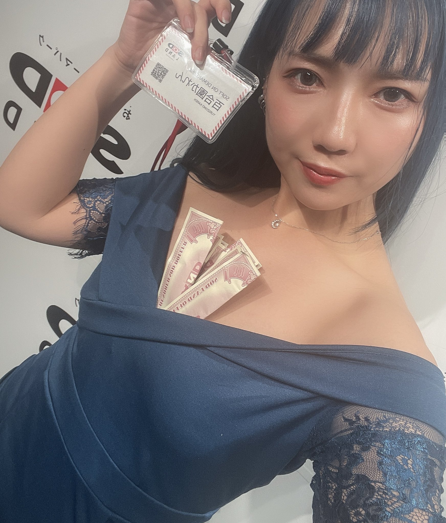 SODLAND on Twitter: "11/13(日)もやらしくどうぞ！ 4F 愛沢あかり、五月雨花映 15時～ 庭乃ゆう 18時～ 3F 乃南ゆい、朝比奈リサ、春日カレン 15時～ 葉音 ...