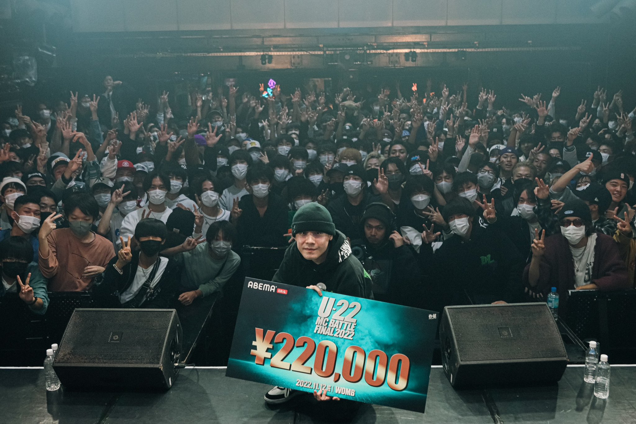 Fuma no KTR on Twitter: "U22ラストイヤーでキッチリ獲ったぞー！！！ CallofDutymobileのCMソング今日から配信してるので是非聴いてねー ...