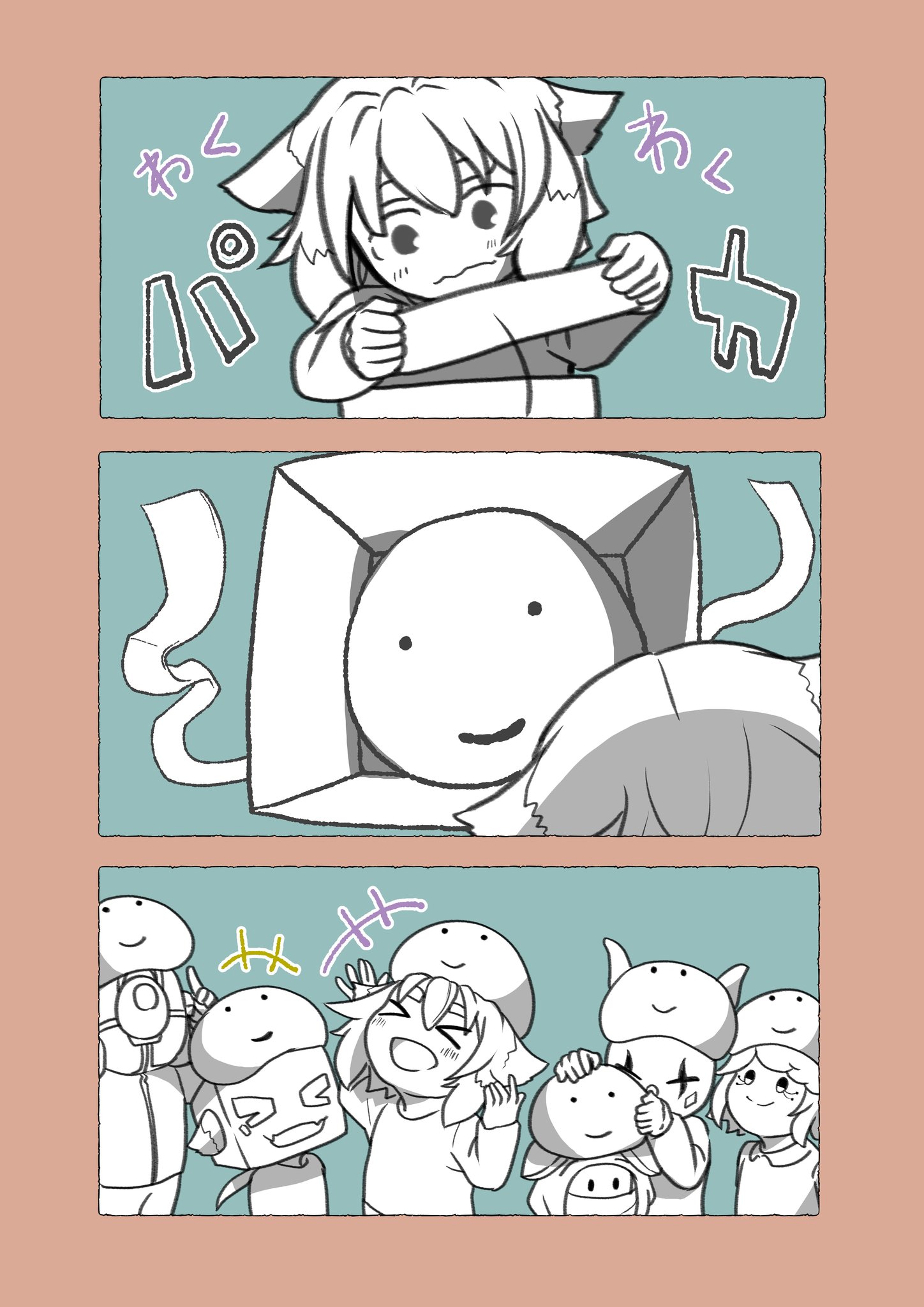 にわ on Twitter: "プレゼントのなかみ #bintrollFA https://t.co/WTbyYFo5kY" / Twitter