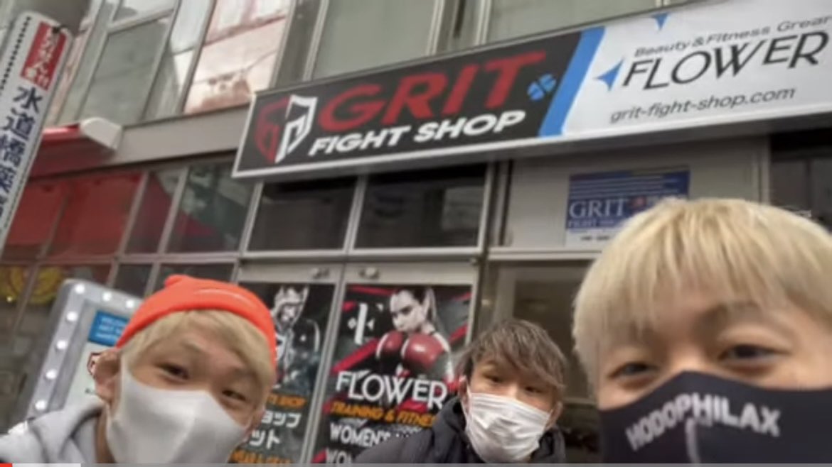 FIGHTER’S FLOWチャンネル on Twitter: "今回、神龍誠の減量で使ったのは"GRIT"の発熱するサウナスーツ(試供品) 赤木さんありがとうございます😊 最高な格闘技グッズ ...