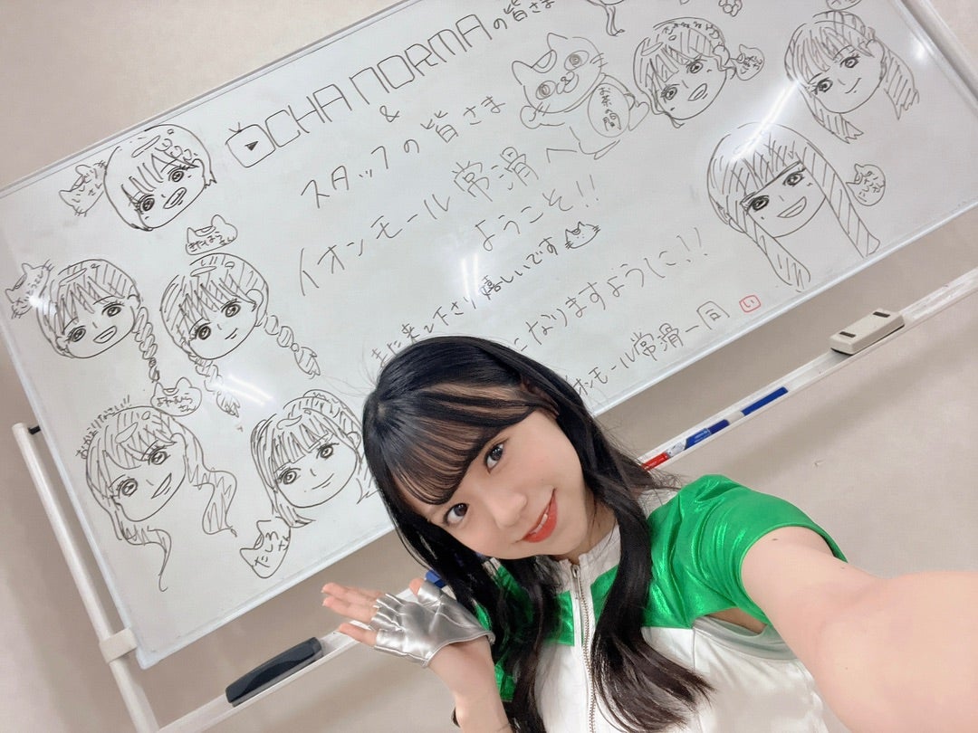 OCHA NORMA on Twitter: "【Blog更新】 常滑大好きらら 米村姫良々:… https://t.co/96yqyfczH2 #ocha_norma #オチャノーマ ...
