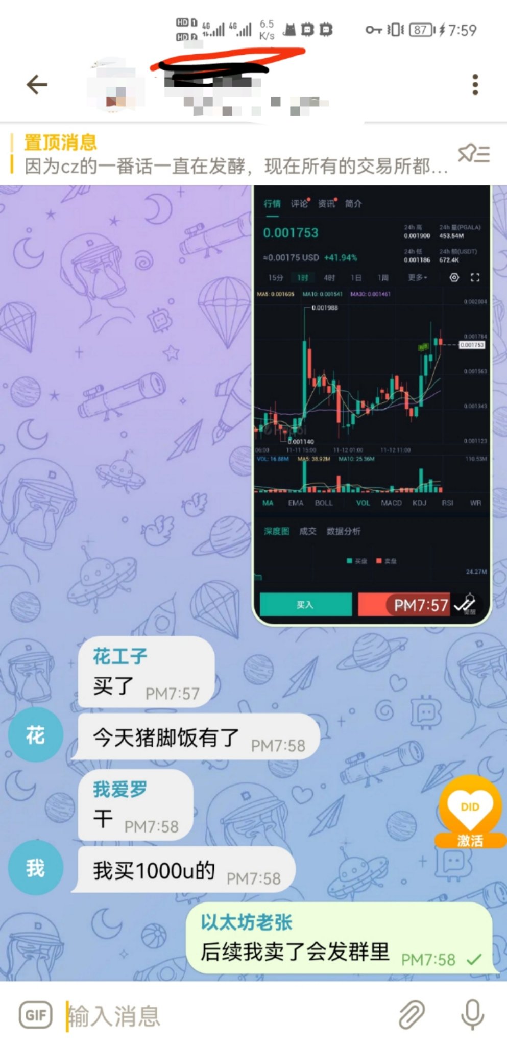 以太坊老张.UNI on Twitter: "今日小密码，大份猪脚饭，行情不好有猪脚饭吃就不错了。 https://t.co/ME2VgDg5HX" / Twitter