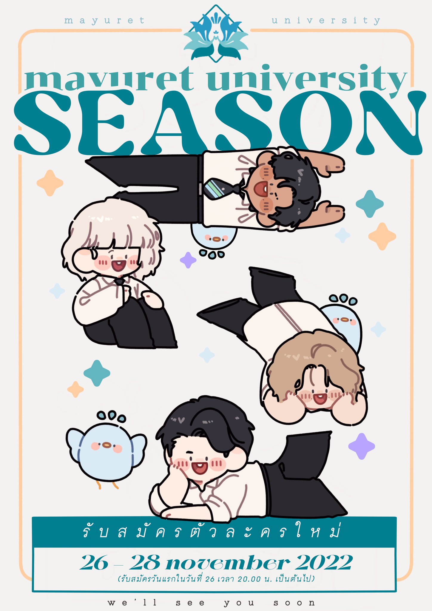 Mayuret University on Twitter: "“รั้วบ้านนกยูงกำลังจะเปิดขึ้นอีกครั้ง” #MYU_commu #MYU location ...