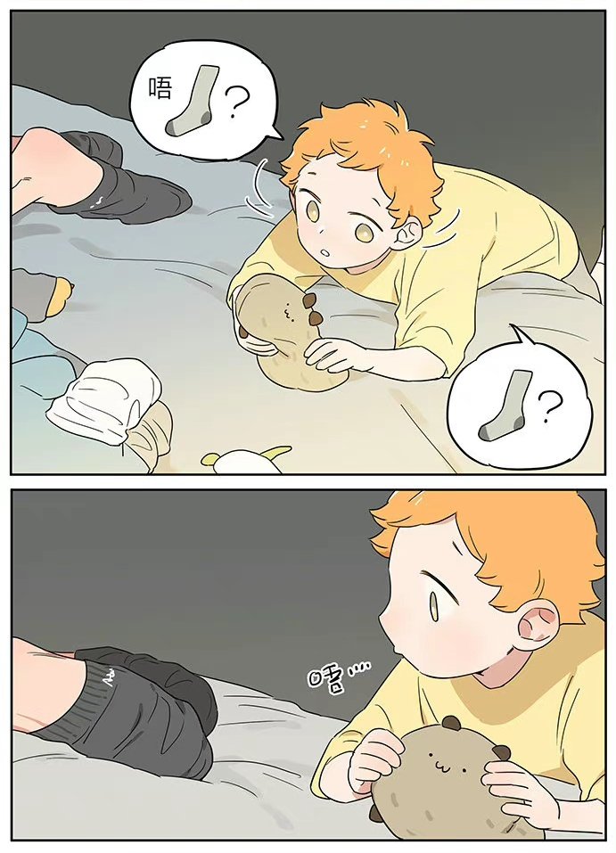 𝕁𝔸𝕄𝕁𝔸𝕄•°☆||| on Twitter: "น้อนนนนน🥺🥺🥺🥺 https://t.co/DMHSDxSpm0" / Twitter