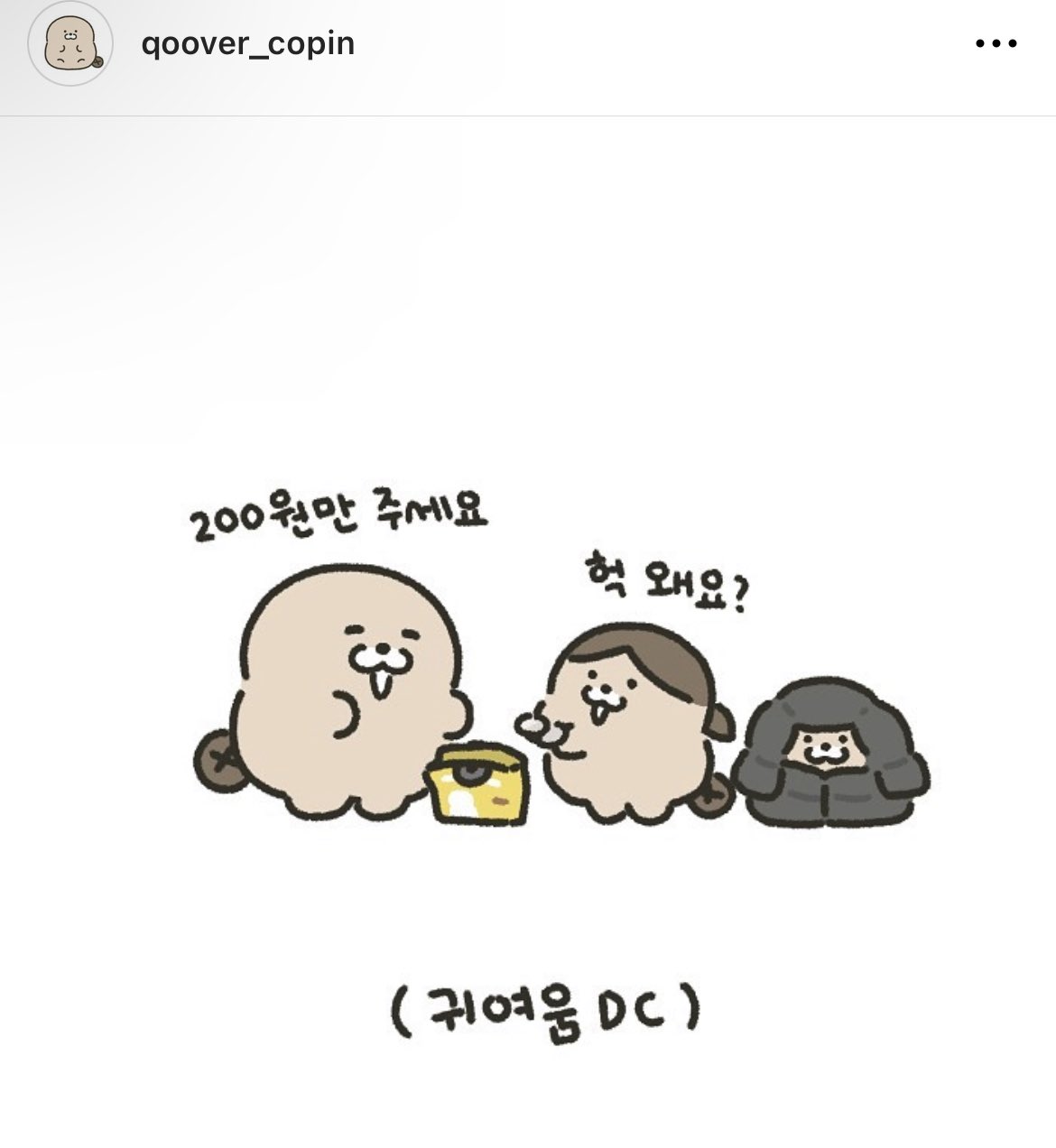 너의작은별💛 On Twitter 아앀ㅋㅋ 이정신ㅋㅋㅋㅋㅋㅋㅋㅋㅋㅋㅋㅋ Bo4kfxocge Twitter