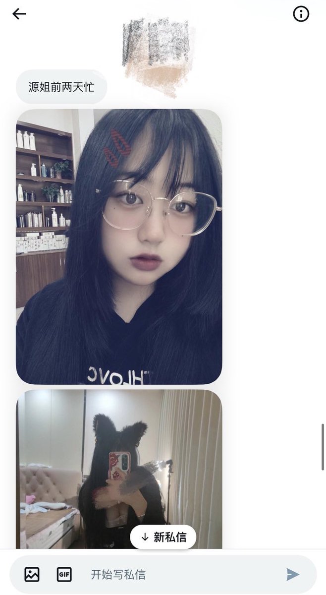 小熊可可茶🐻(新号互推国粉) On Twitter Rt Yzyuepao1977 00年带m的饥渴妹,下面会喷水,妹妹前期只接受轻微m,带有m喜欢妹妹会喷水和暖主黄冈本地既可私信