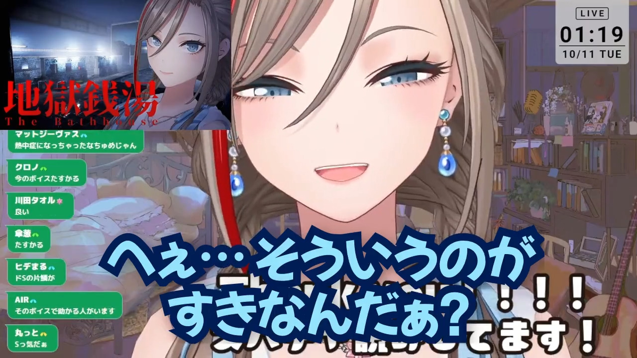 Eighty Nine Tera on Twitter: "回りくどいより素直なほうが好きかもしれない来栖夏芽 なちゅめの「ふーん...そういうのが好きなんだぁ？」は破壊力が半端ない ...