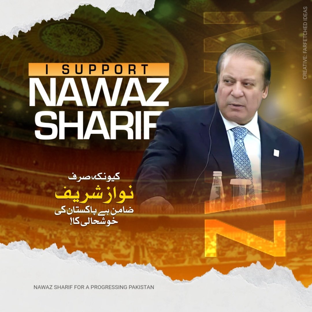PML(N) SMT Official on Twitter: PML(N) SMT Official on Twitter: