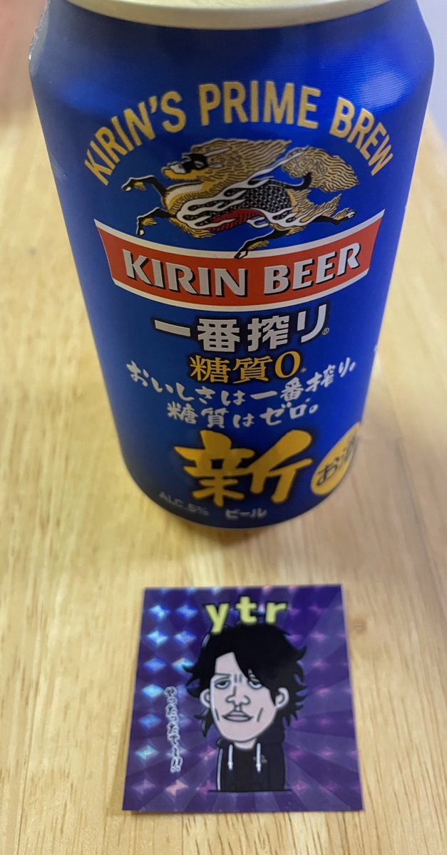 渋沢a一 On Twitter 皆さん今日もお疲れ様です🍻 Ytrさんのステッカーを「ガーデン北戸田」で貰いました!セブンズtvは後は