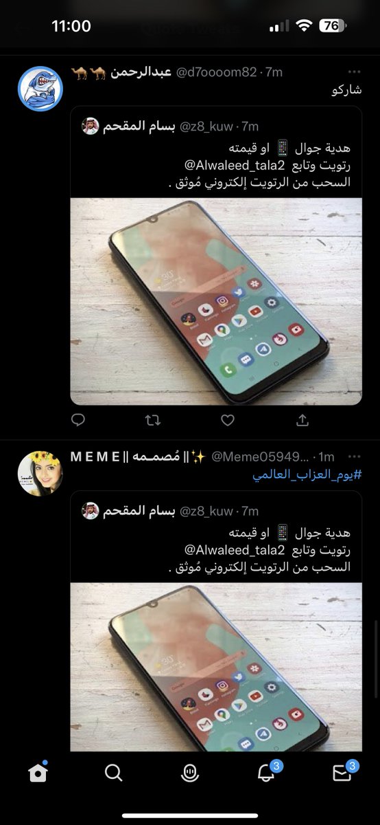 Thread by @khaled on Thread Reader App – Thread Reader App