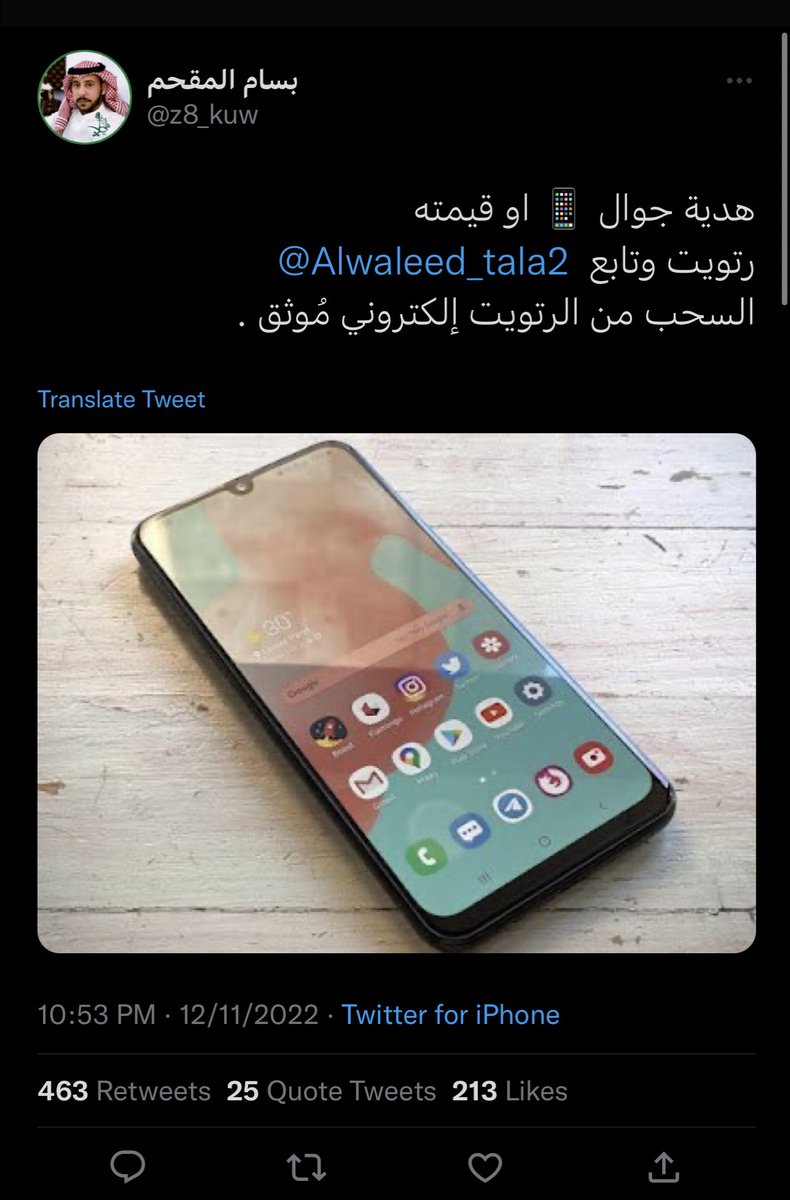 Thread by @khaled on Thread Reader App – Thread Reader App