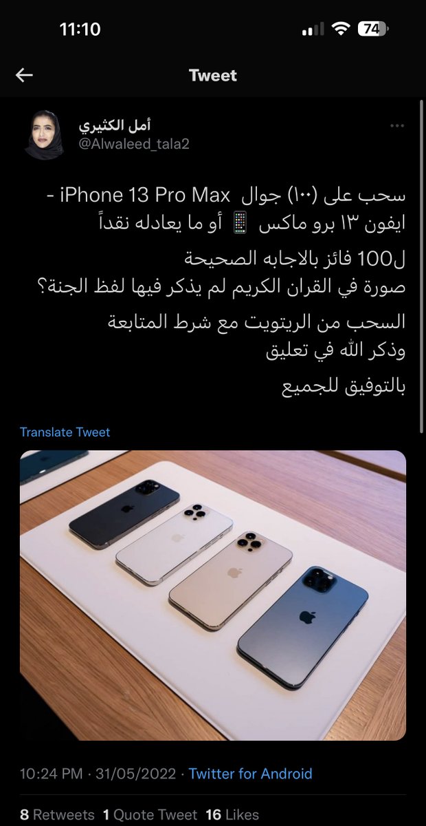 Thread by @khaled on Thread Reader App – Thread Reader App